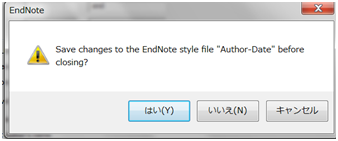 endnote style 追加方法 | endnote アウトプットスタイル – TJTO