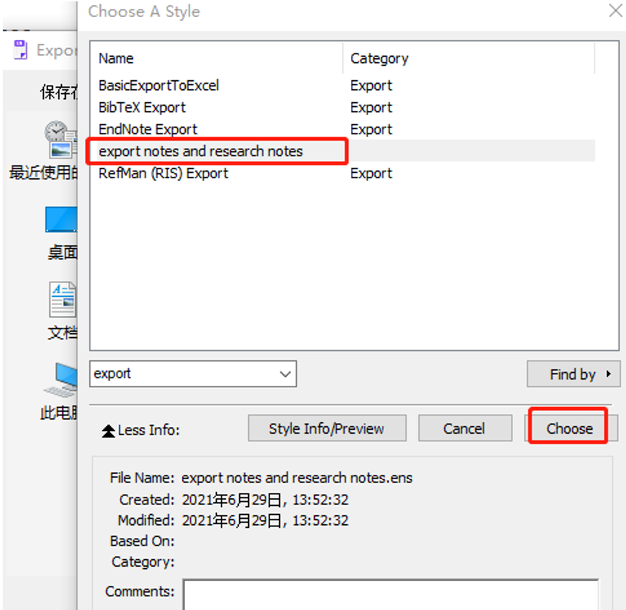 EndNote：如何导出Notes和Research Notes字段